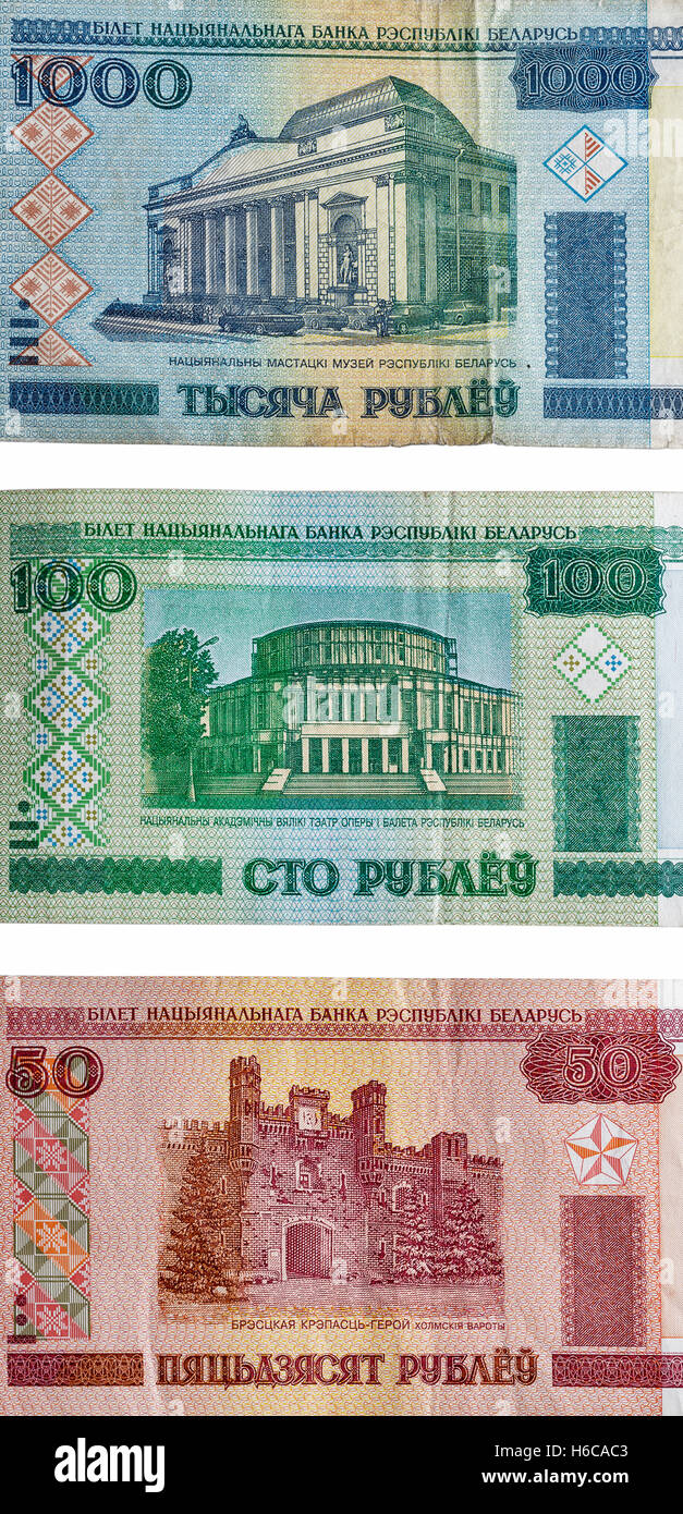 Banknote of belarus hi-res stock photography and images - Alamy