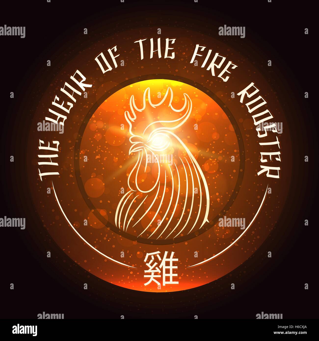 Fire red rooster, symbol of 2017 by the Chinese calendar. Rooster head ...