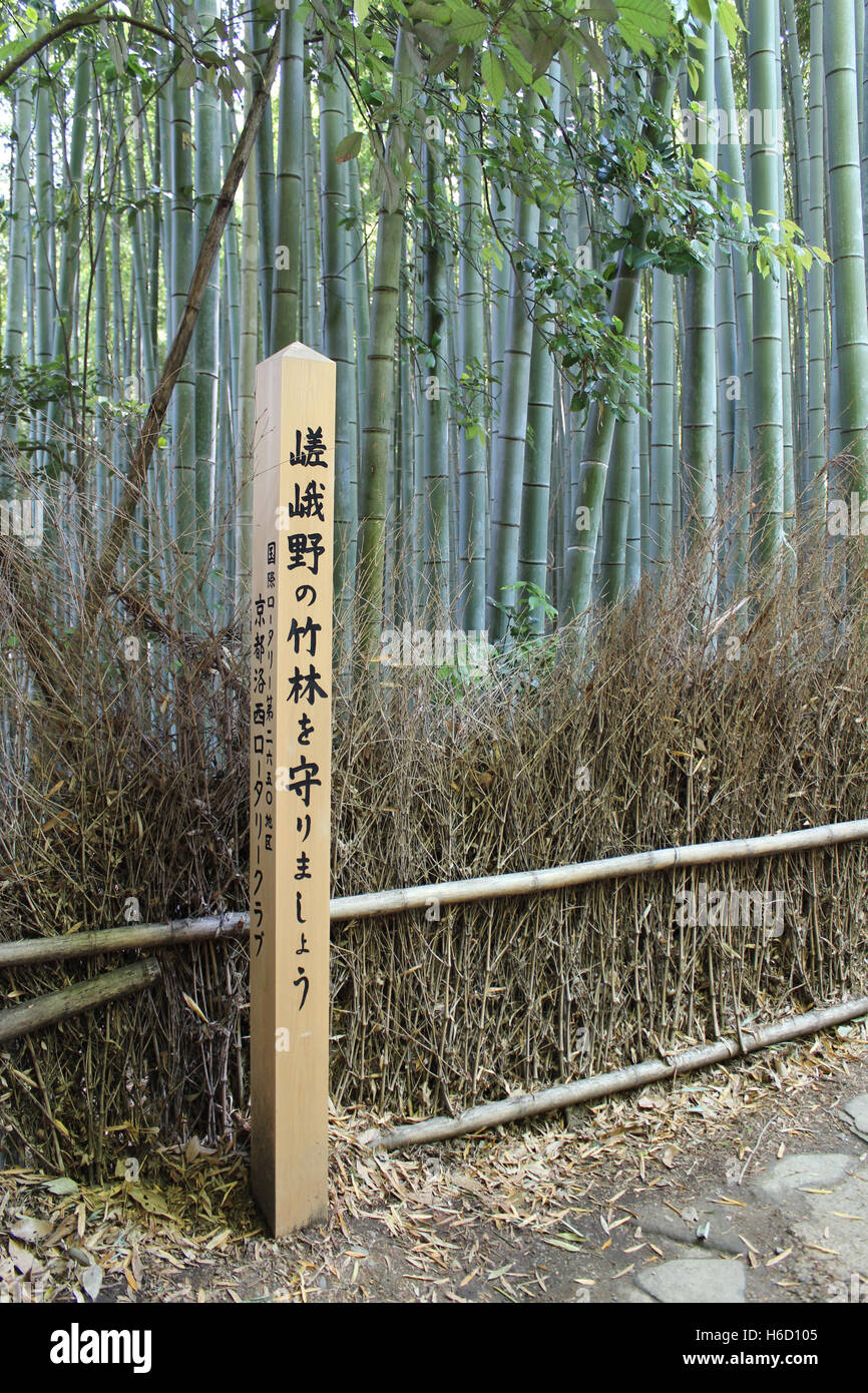 Pilar signage in Japanese words as Sagano Bamboo Forest in Arashiyama, Kyoto, Japan Stock Photo ...