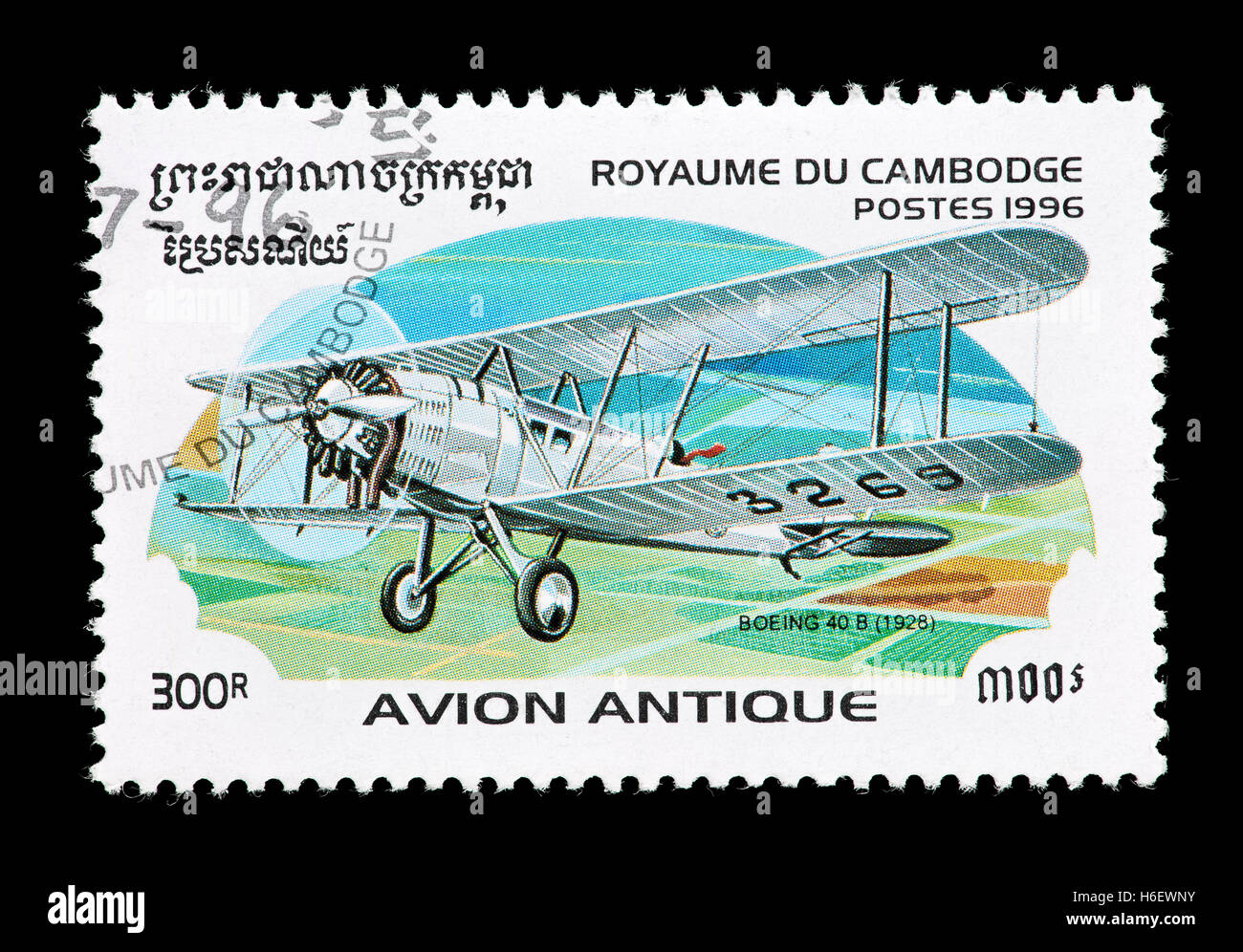 Postage stamp from Cambodia depicting a Boeing 40 B biplane from 1928 ...