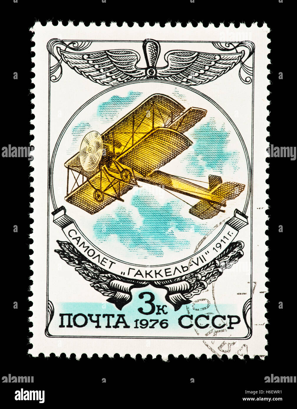 Postage stamp from the Soviet Union depicting the Russian Aviation ...