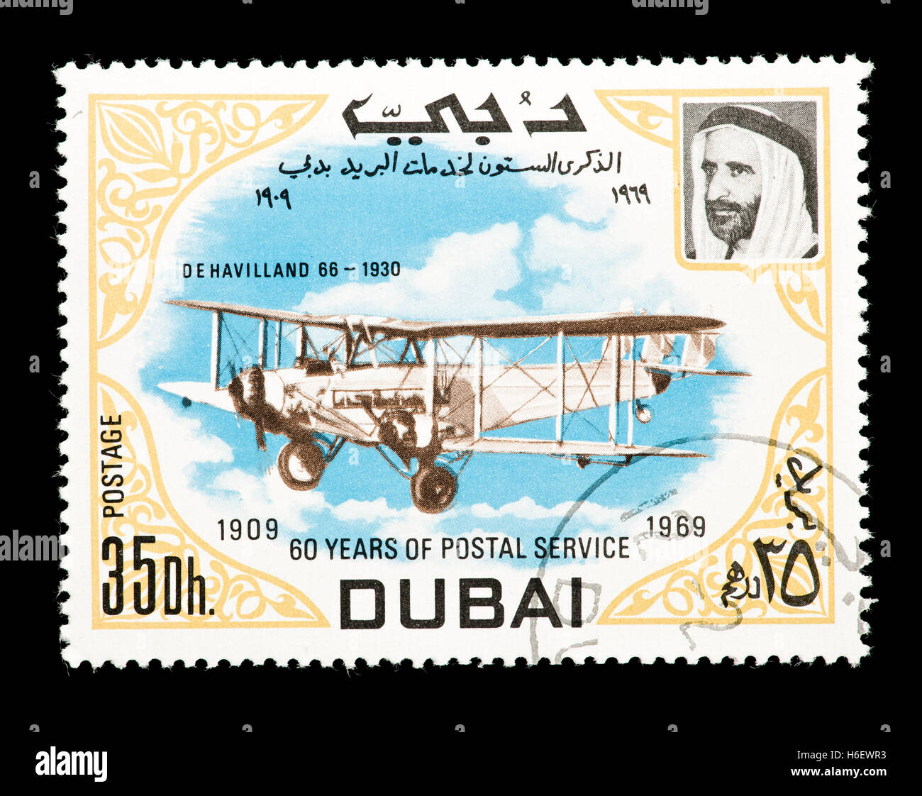 Postage stamp from dubai depicting hi-res stock photography and images ...