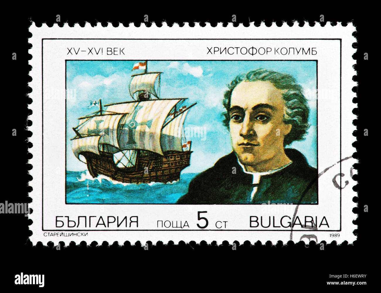 Postage stamp from Bulgaria depicting Christopher Columbus and his ...