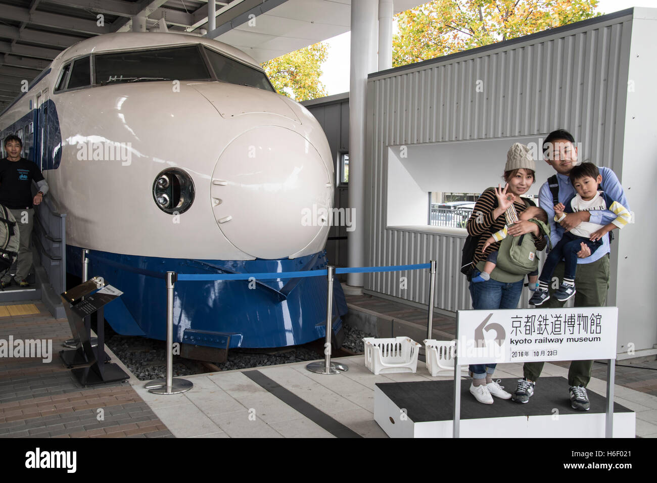 The first edition of the 0 Series Shinkansen on display at the Kyoto ...