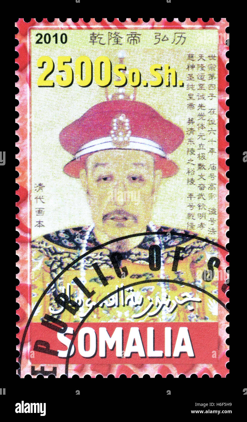 Somalia stamp hi-res stock photography and images - Alamy