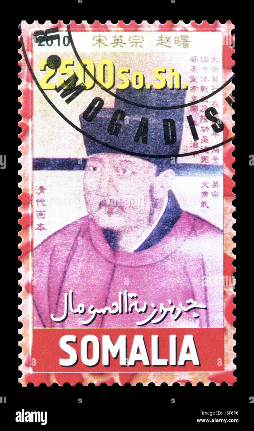 Somalia stamp hi-res stock photography and images - Alamy