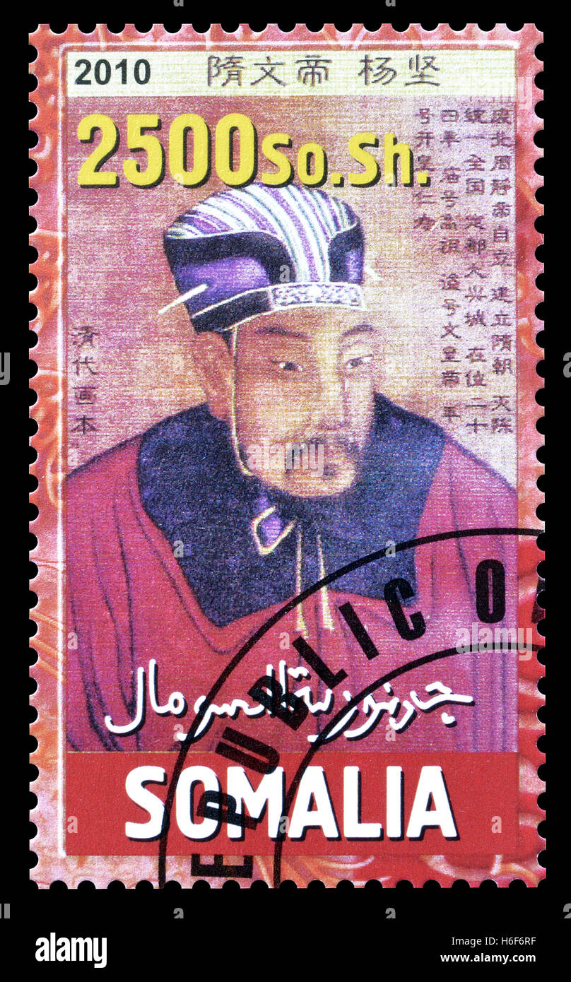 Somalia stamp hi-res stock photography and images - Alamy