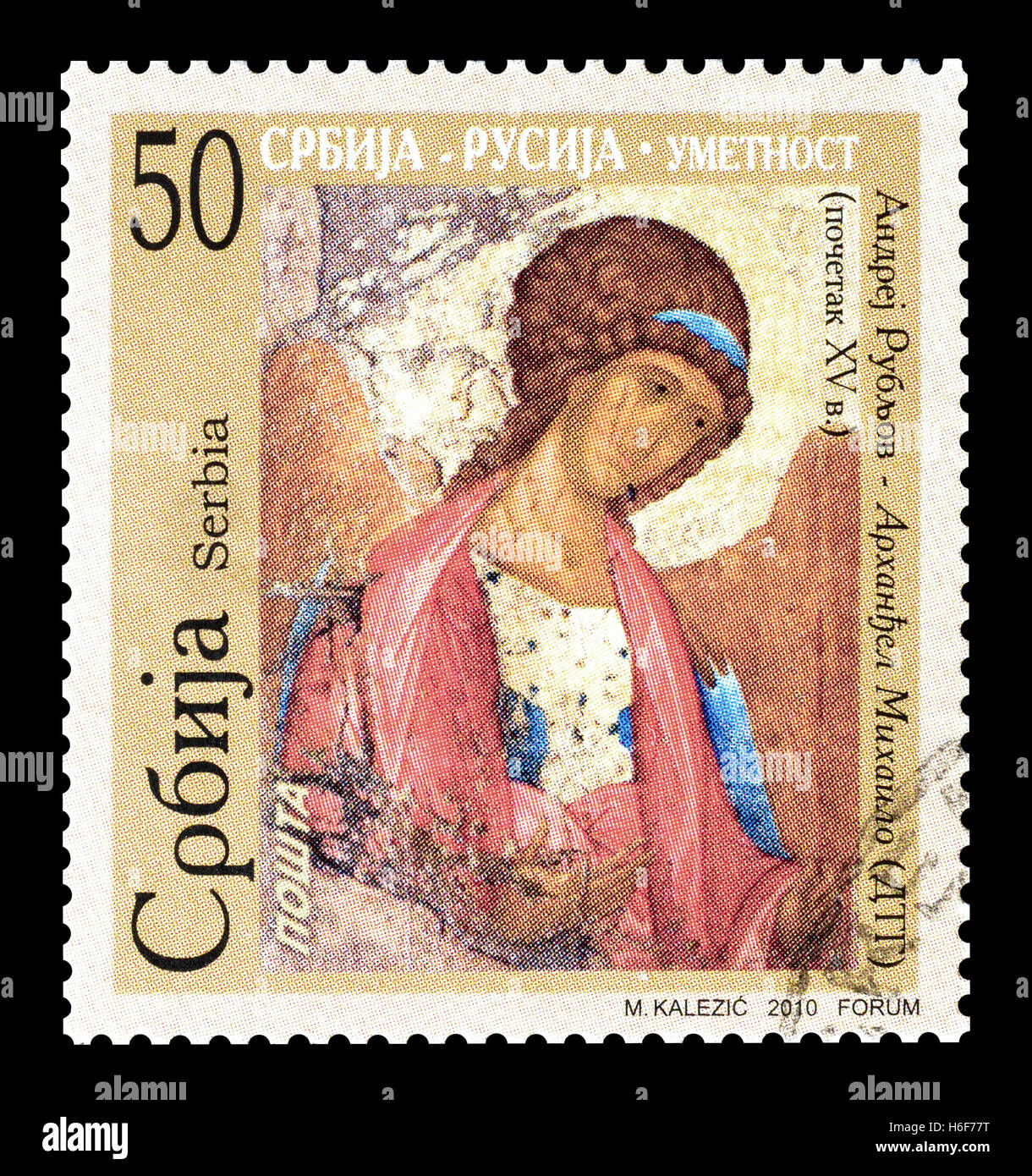 Cancelled postage stamp printed by Serbia, that shows Archangel Michael ...