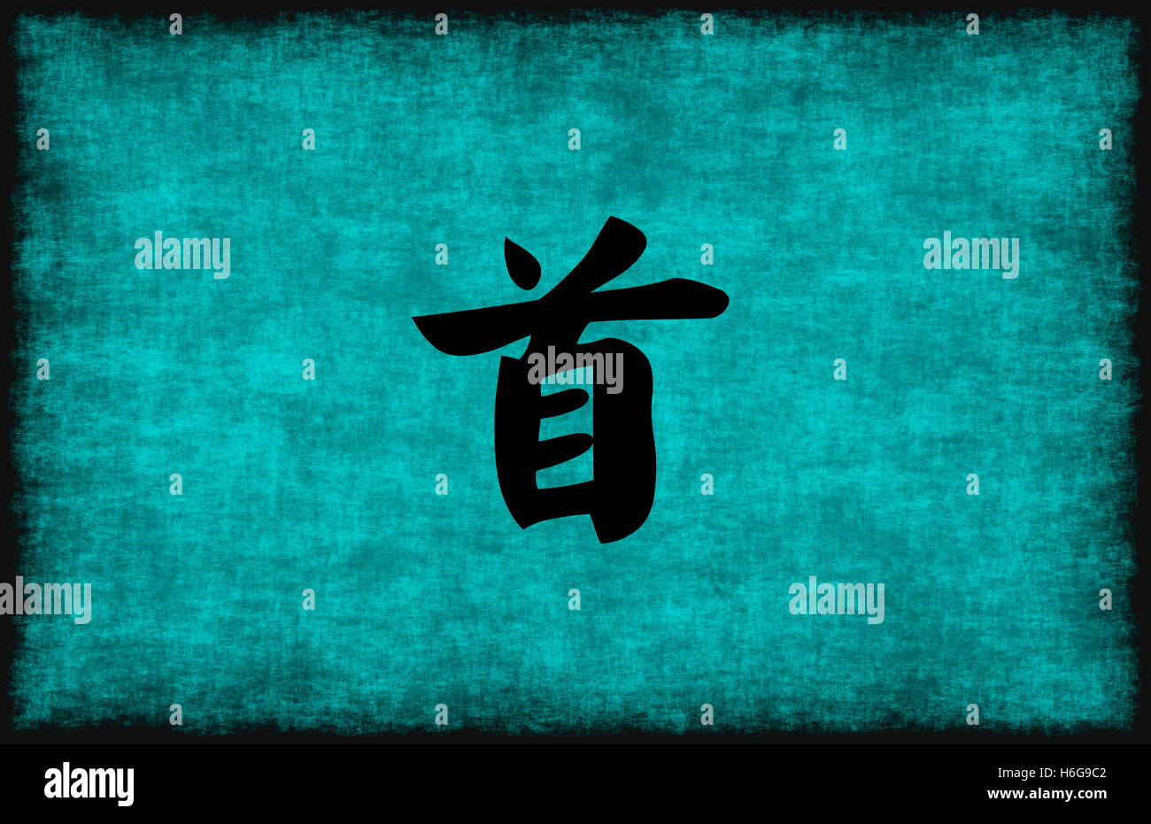 Chinese Character Painting for Leadership in Blue as Concept Stock ...