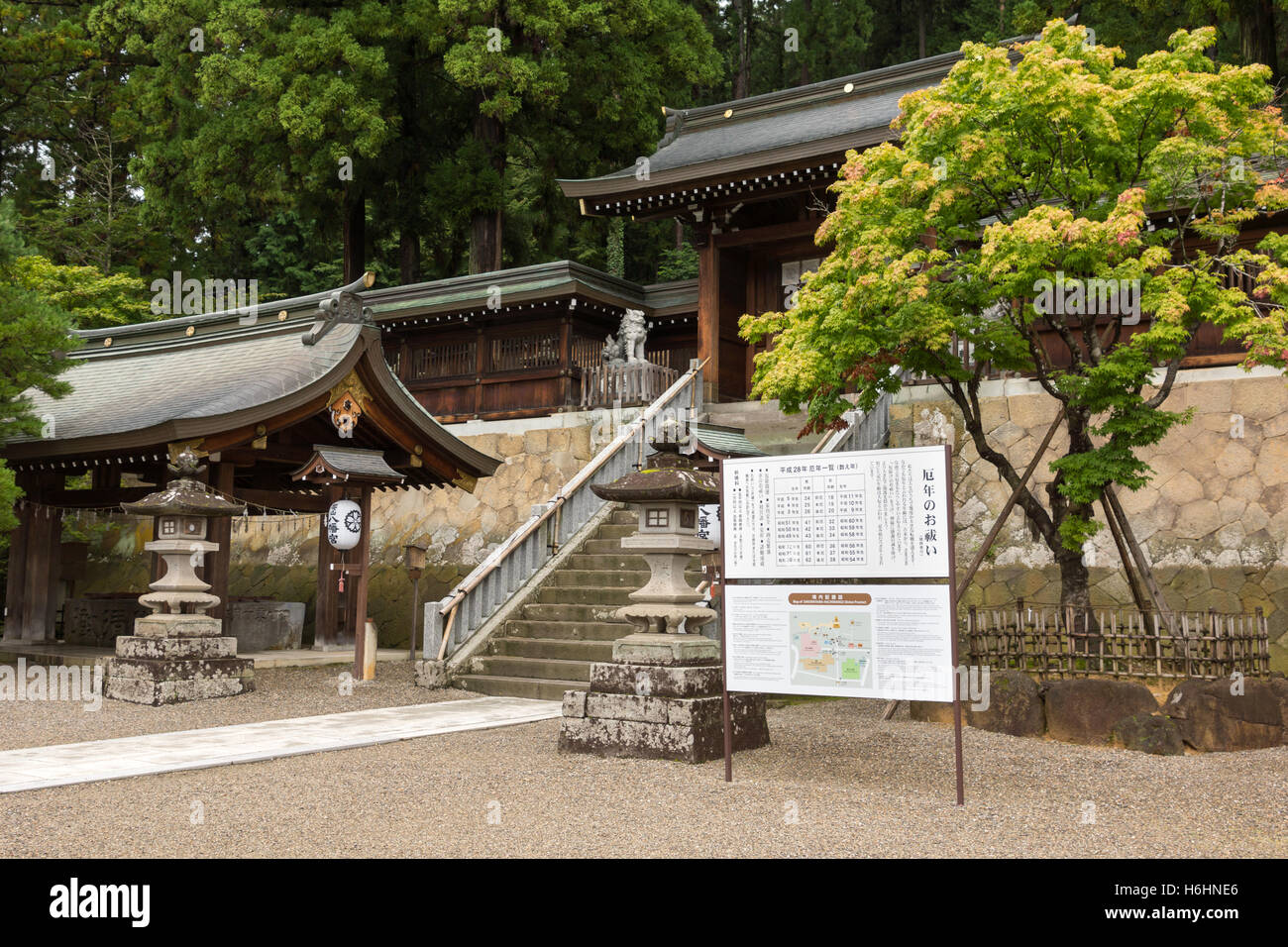 Hachimon go hi-res stock photography and images - Alamy