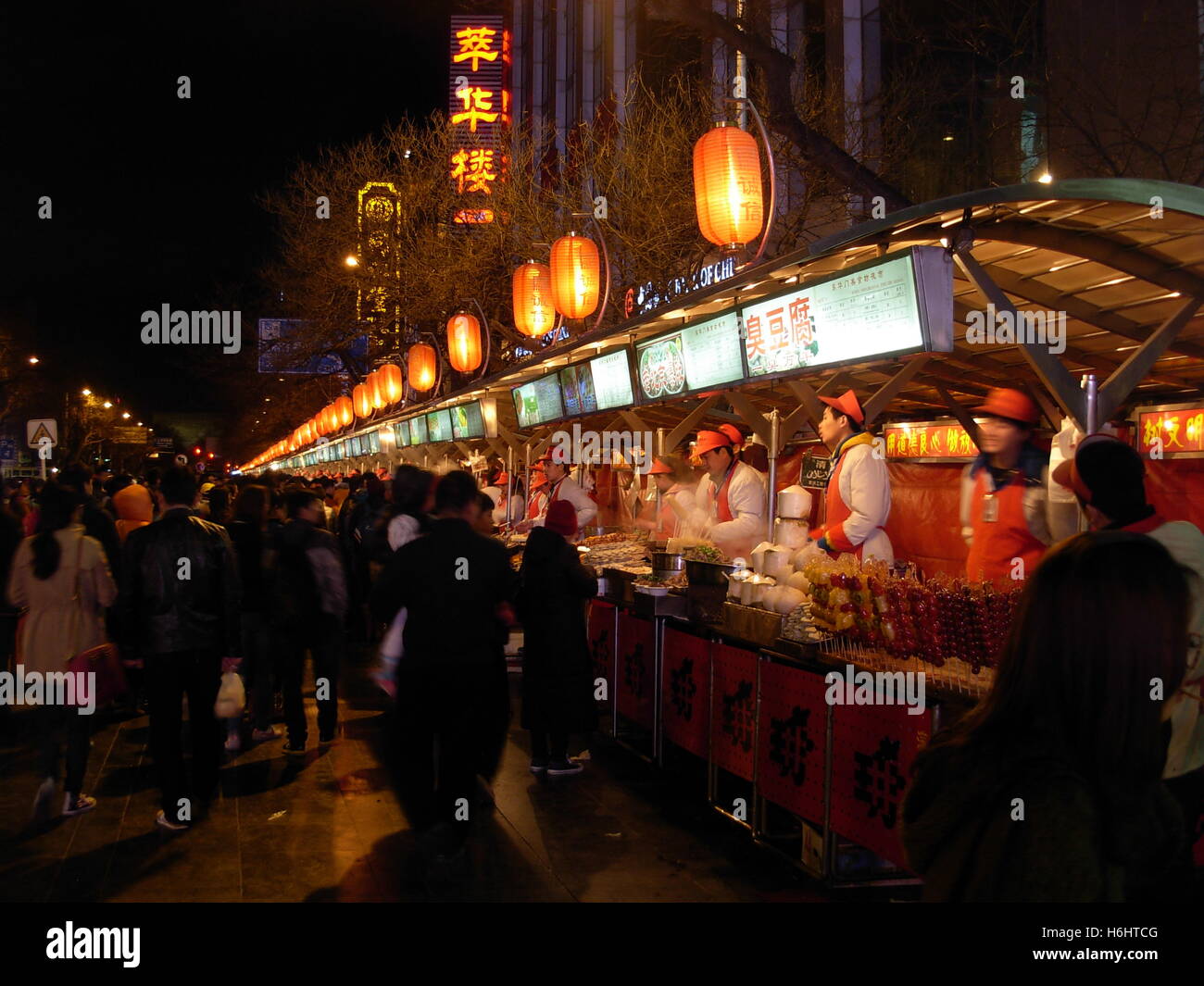 Row of food stalls with lanterns on the streets of Beijing, China Stock ...