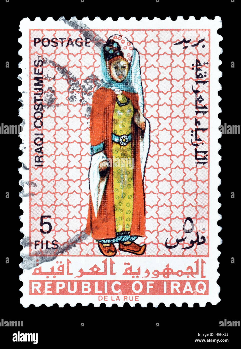 Iraq stamp hi-res stock photography and images - Alamy