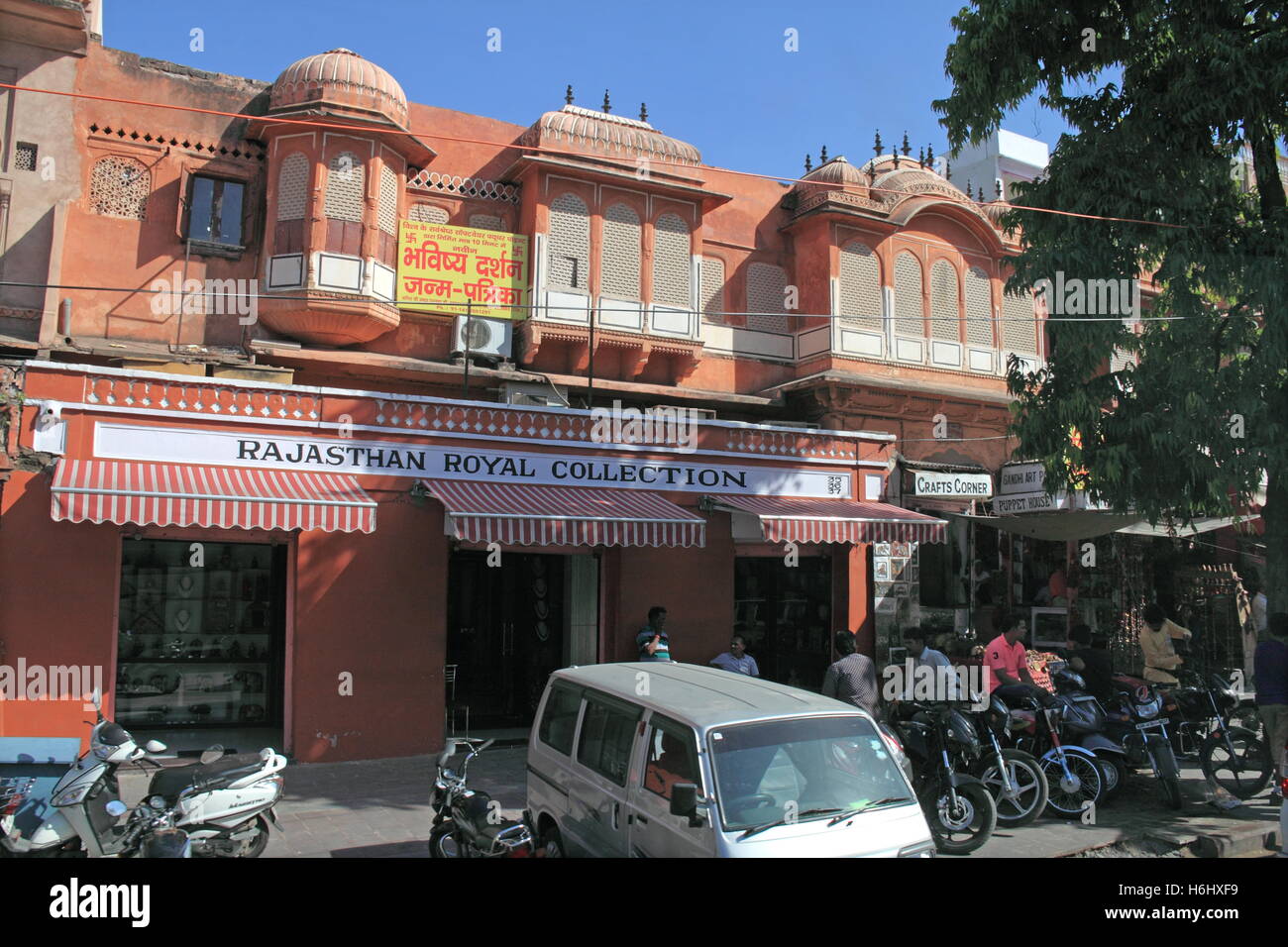 Johari bazar jaipur hi-res stock photography and images - Alamy