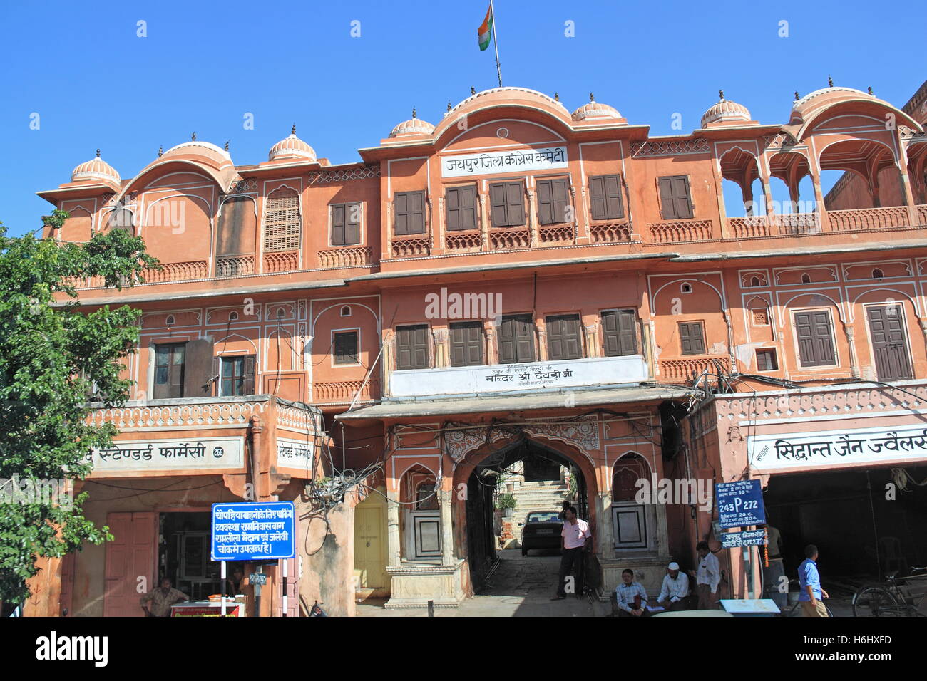 Devri ji ka mandir temple hi-res stock photography and images - Alamy