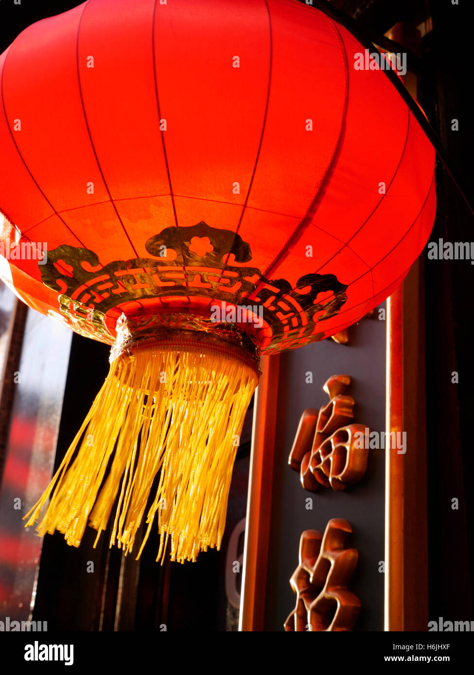 Traditional red Chinese lantern outside a Chinese restaurant in ...