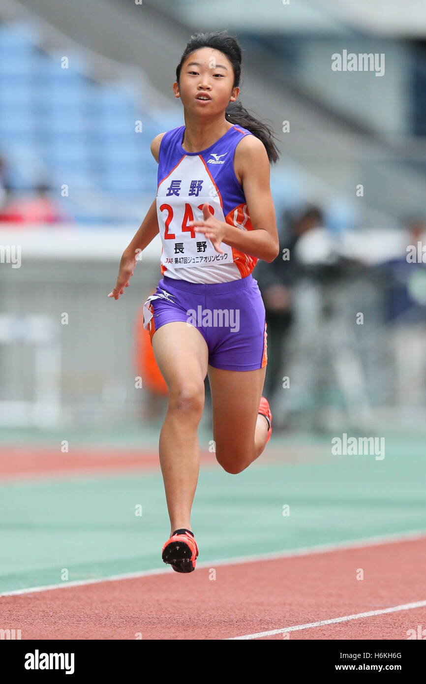 Kanagawa, Japan. 29th Oct, 2016. Shiori Kitazawa Athletics : The 47th ...