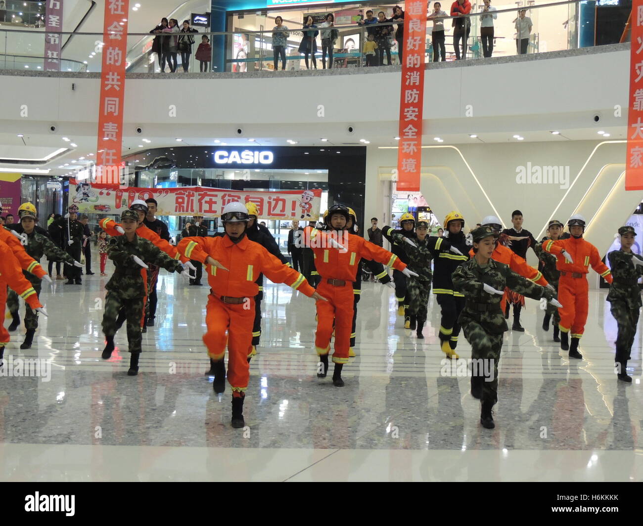 Xining, Xining, China. 29th Oct, 2016. Xining, CHINA-October 29 2016 ...