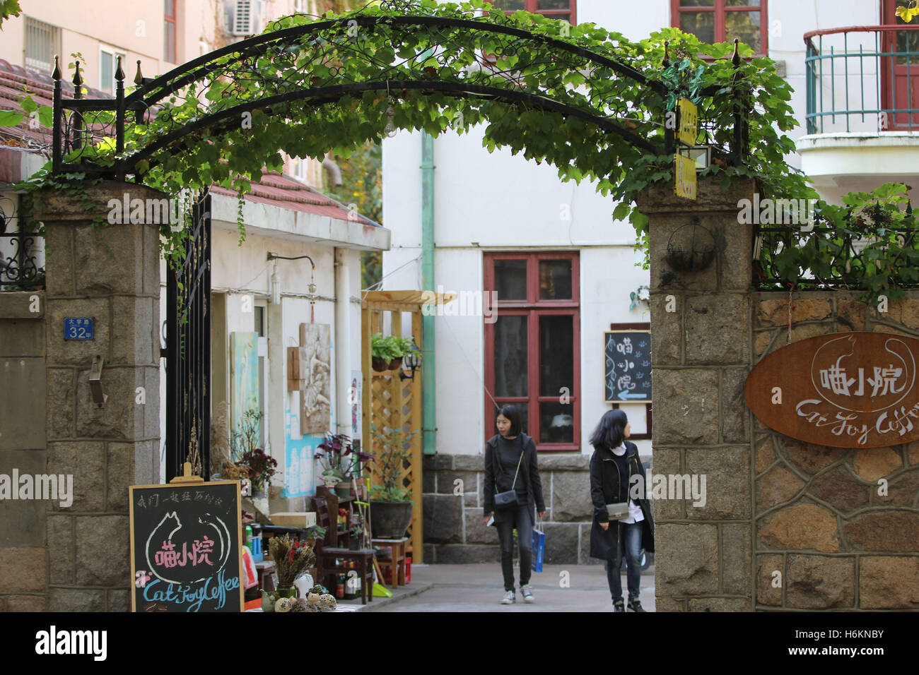 Daxue road hi-res stock photography and images - Alamy