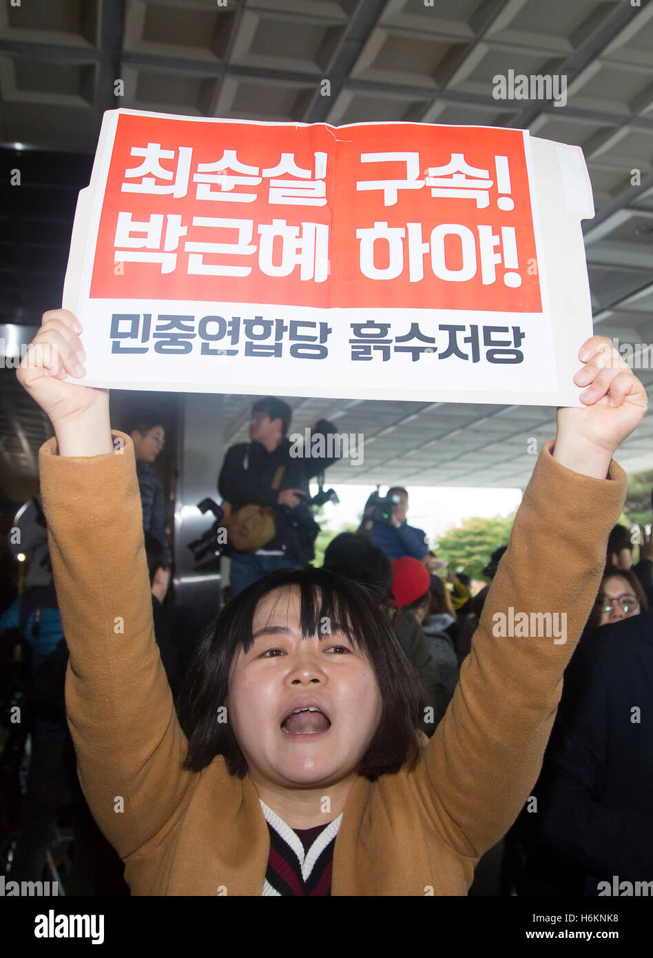 Choi tae min hi-res stock photography and images - Alamy