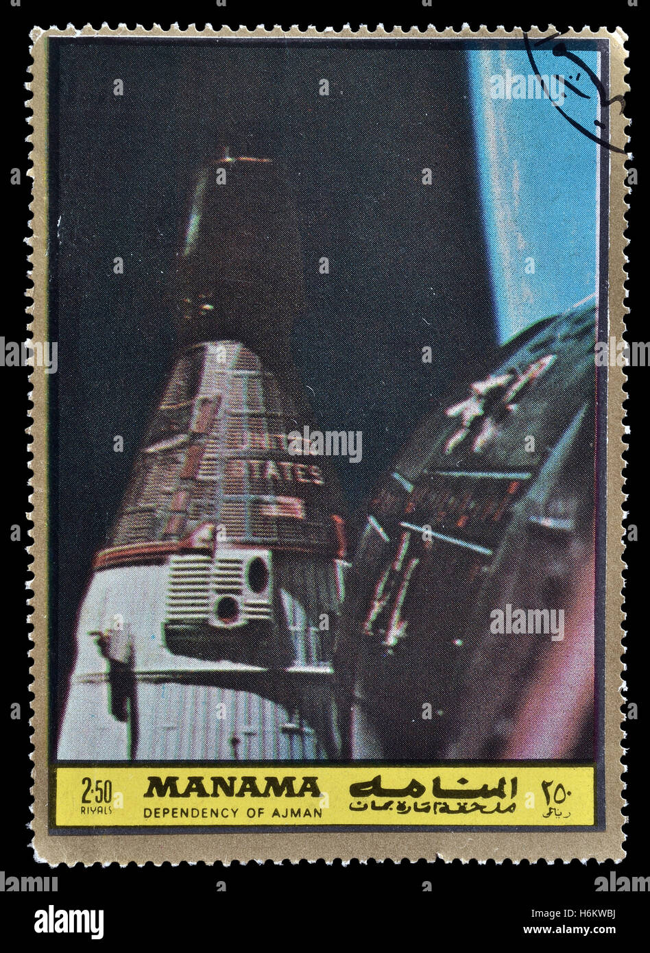 Manama postage stamp hi-res stock photography and images - Alamy