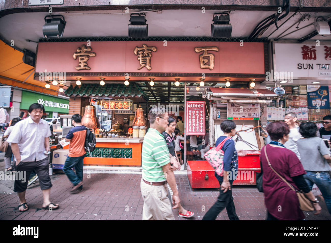 Fa Yuen Street Mong Kok, Hong Kong Traditional Local Market Stock Photo ...
