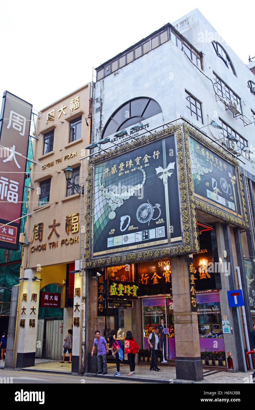 Macao old street hi-res stock photography and images - Alamy