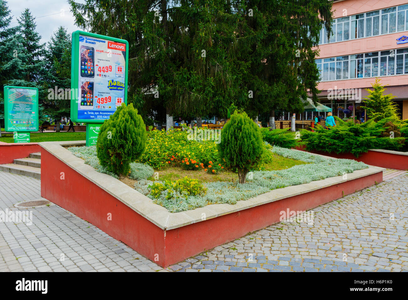 Squares, parks, fountains, statues cities of Western Ukraine Stock ...