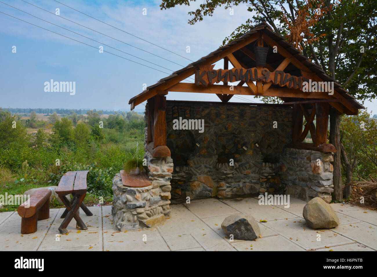 Equipped with a place to drink fresh spring water Stock Photo - Alamy