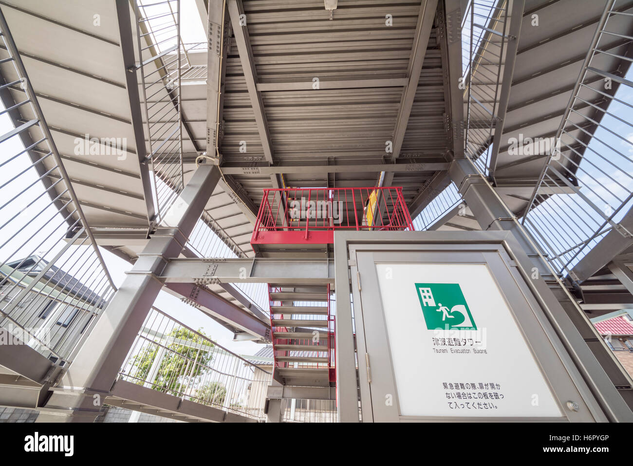 Tsunami evacuation tower hi-res stock photography and images - Alamy