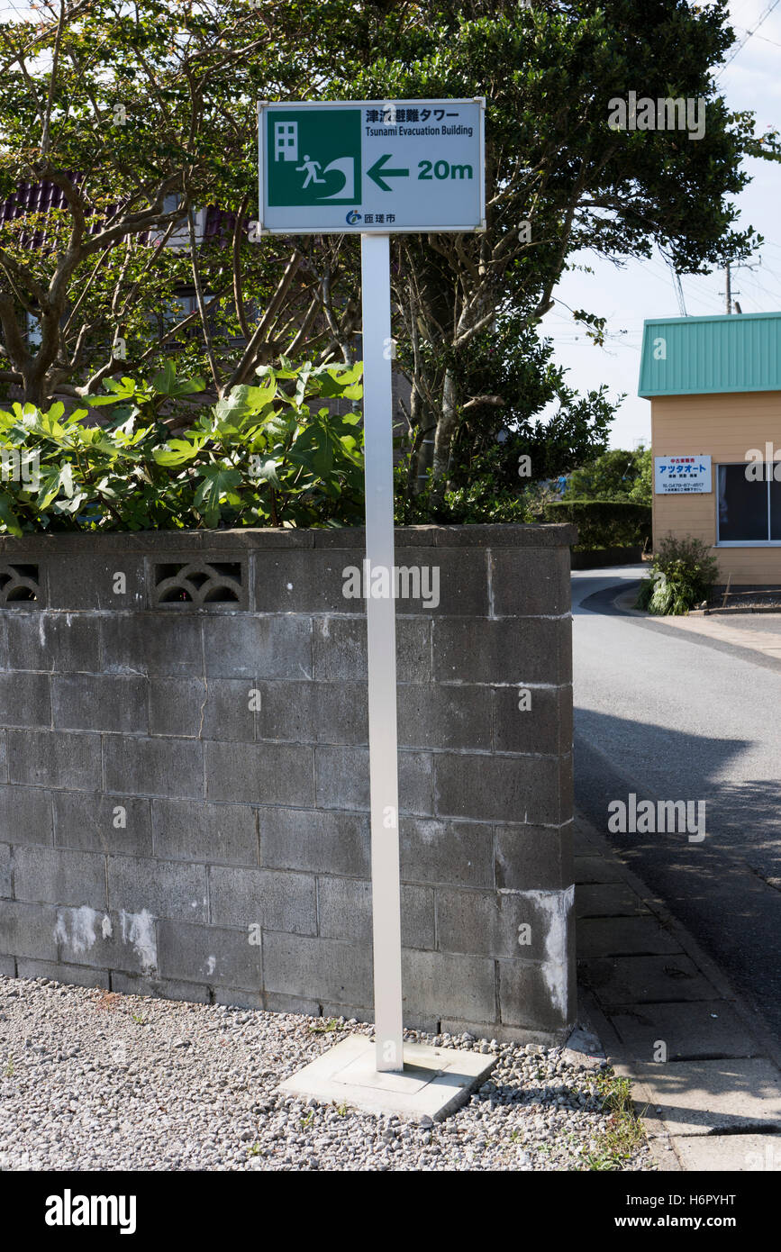 Evacuation sign japan hi-res stock photography and images - Alamy