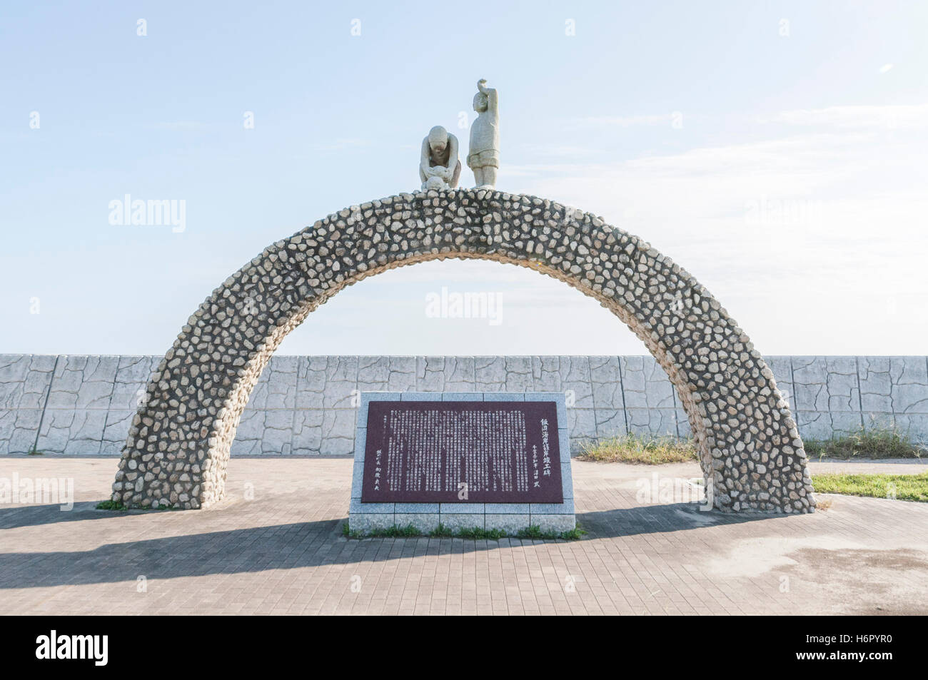Coastal levee, Asahi City, Chiba Prefecture, Japan Stock Photo - Alamy