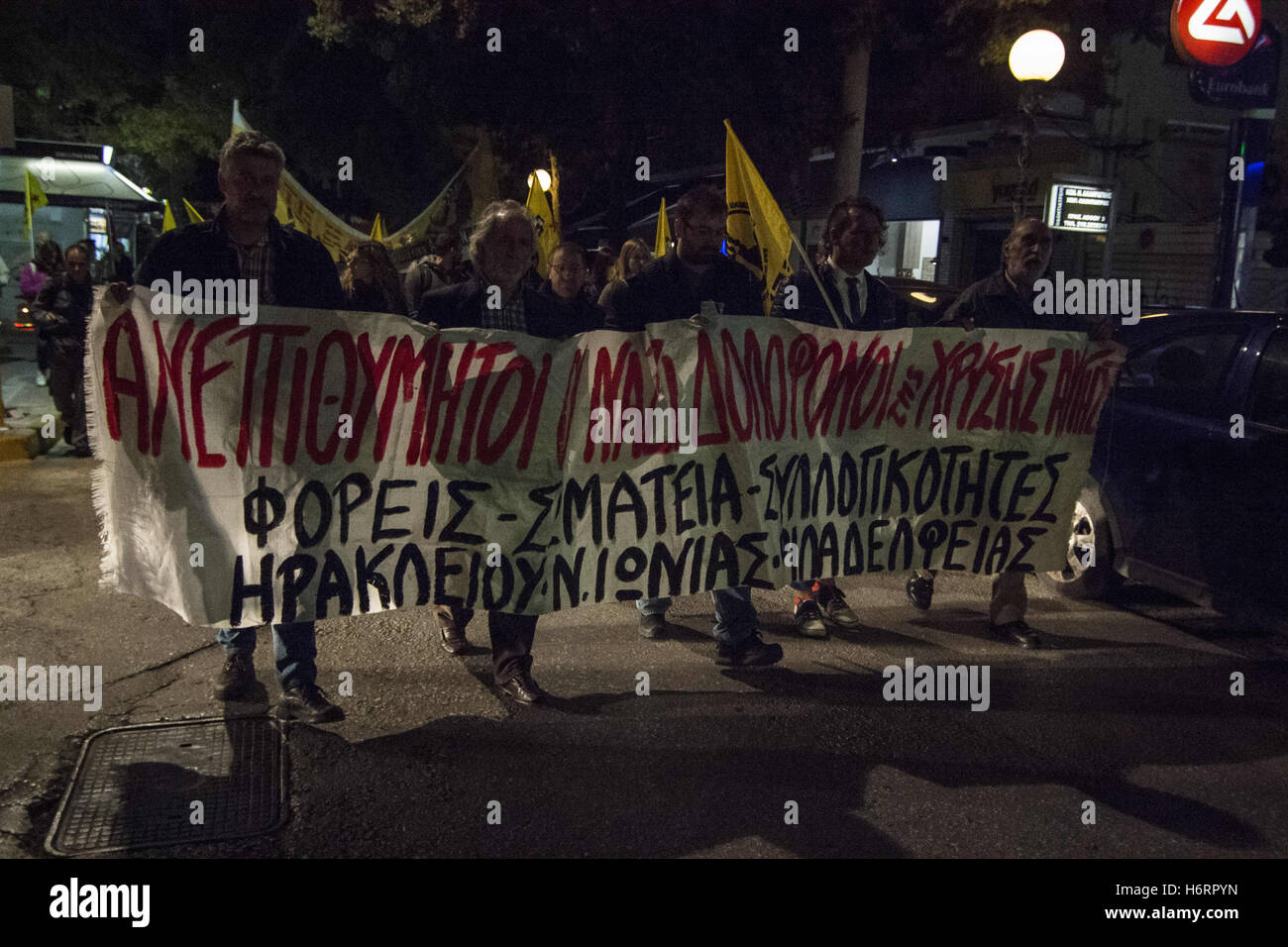 Suburb of athens hi-res stock photography and images - Alamy