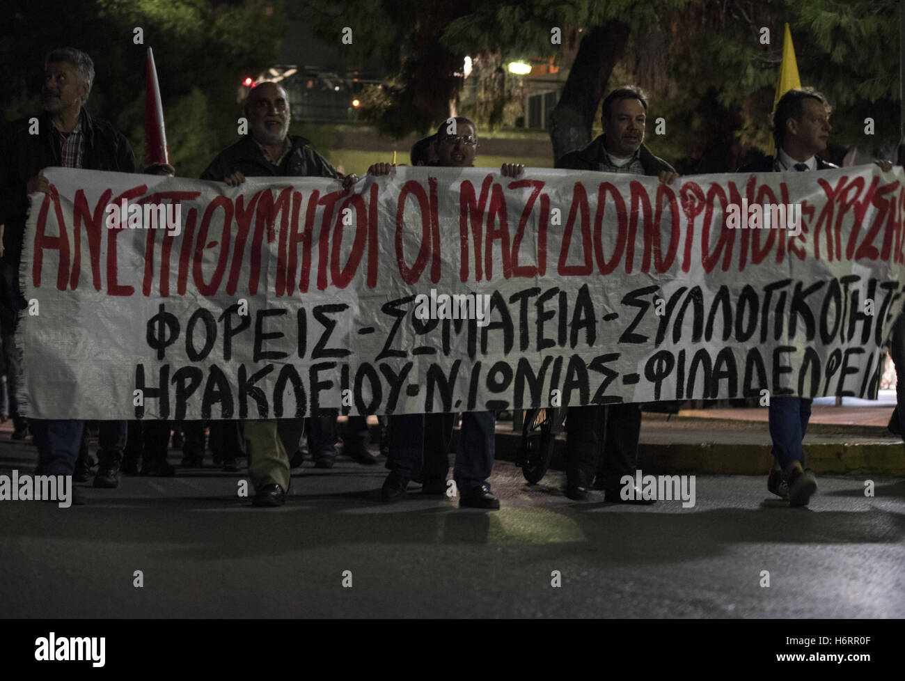 Suburb of athens hi-res stock photography and images - Alamy