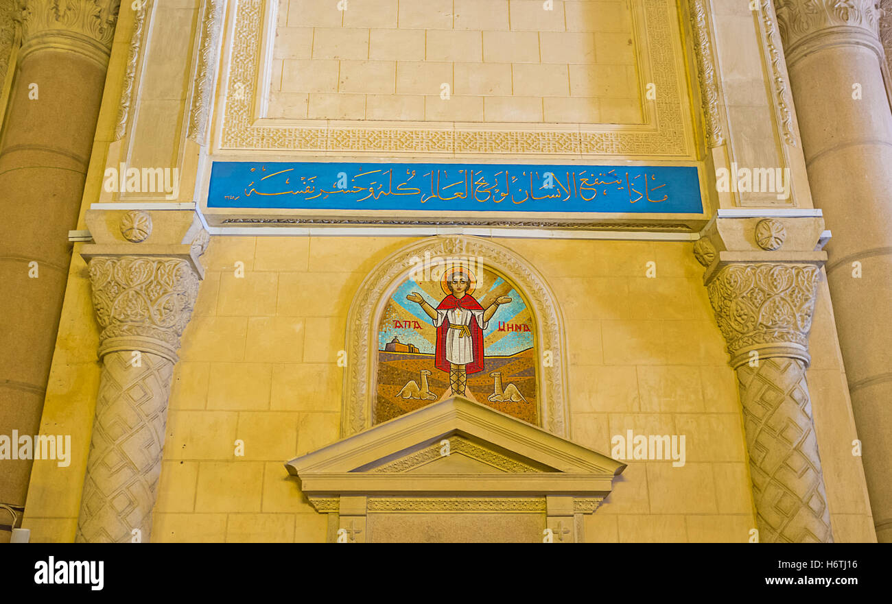 The icon of St Mina (Menas) between two camels on the wall of the ...