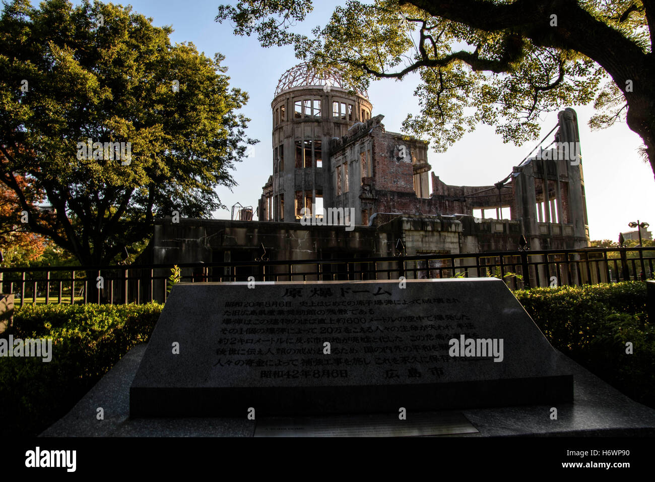 Stock Photo - The Atomic Dome and Peace Memorial Park. Hiroshima, Japan ...