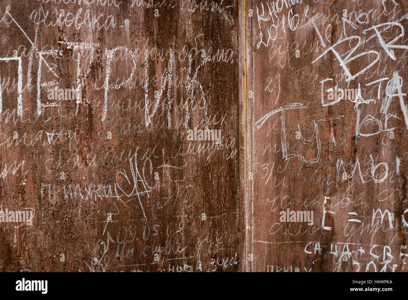Decayed soviet chalkboard in Chernobyl Stock Photo - Alamy