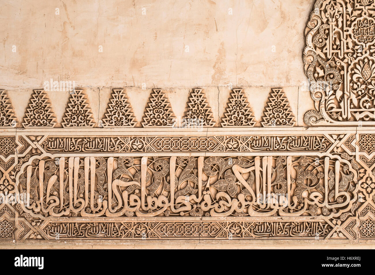 Islamic ornaments on wall. Arab symbols Stock Photo - Alamy