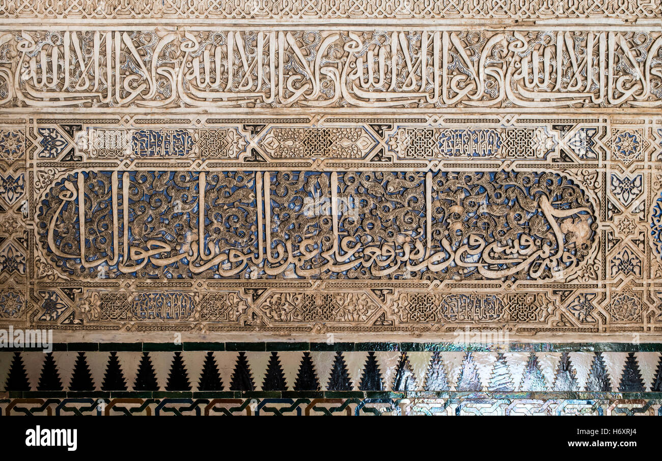 Islamic ornaments on wall. Arab symbols Stock Photo - Alamy