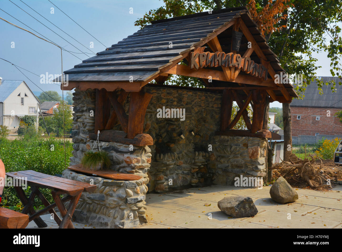 Fresh water fountain autumn hi-res stock photography and images - Alamy