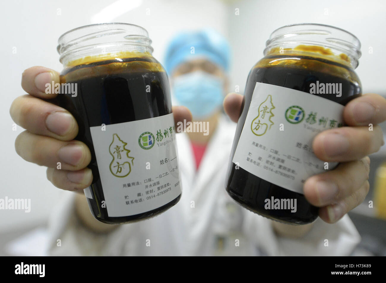 Yangzhou, China's Jiangsu Province. 1st Nov, 2016. A doctor shows newly ...