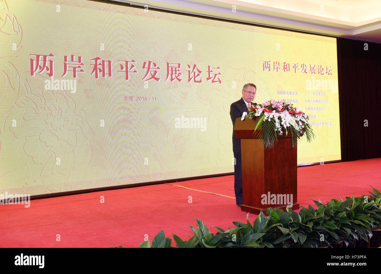 Chairman of the kuomintang hi-res stock photography and images - Alamy