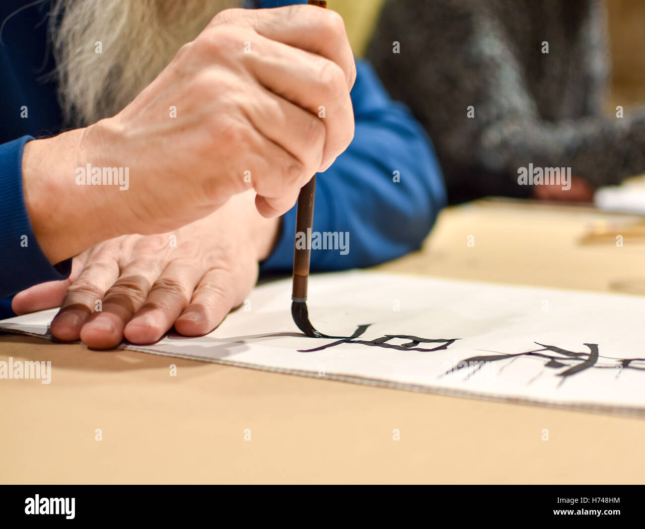 Japanese calligraphy brush hi-res stock photography and images - Alamy