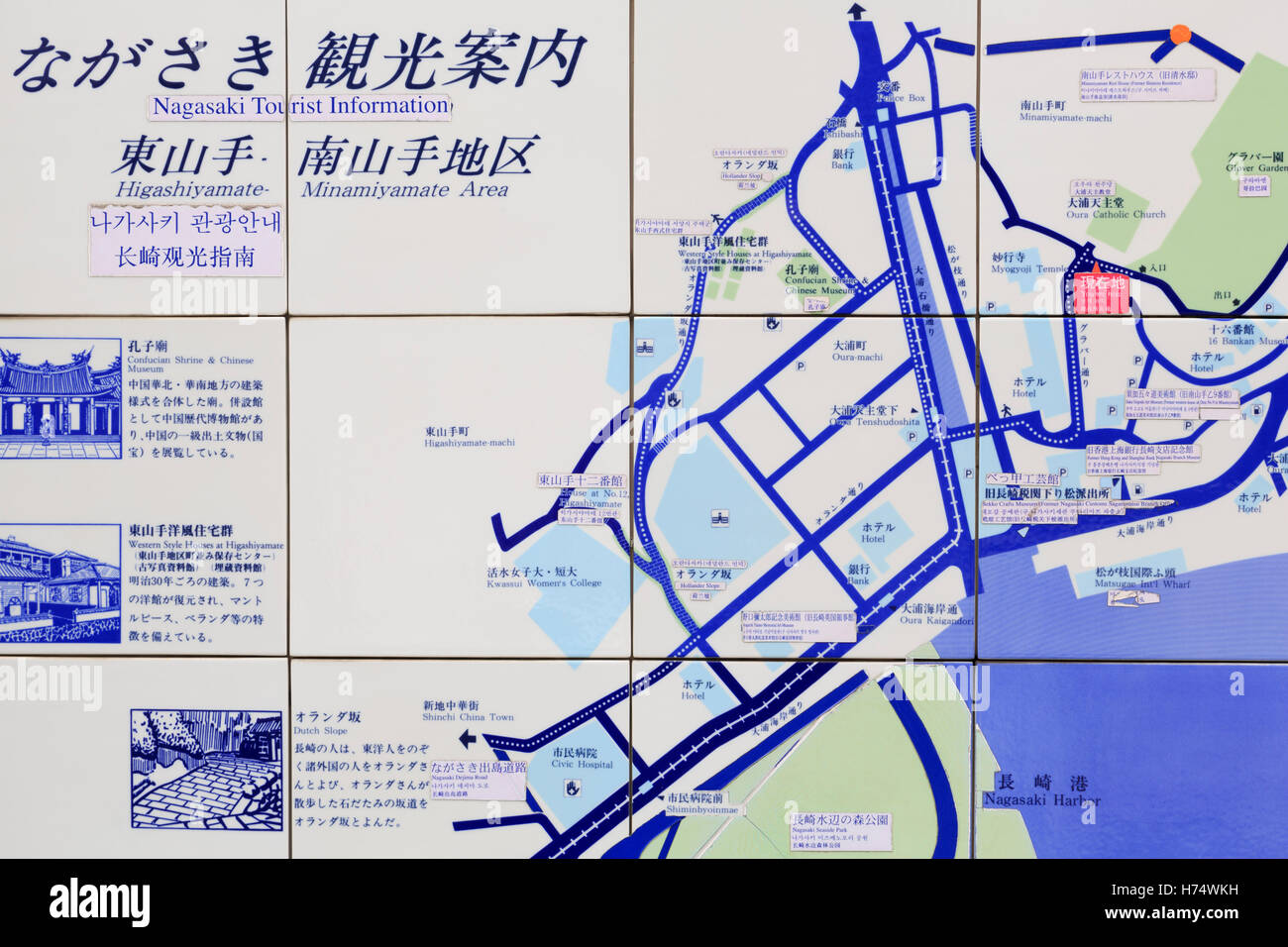 Map, Nagasaki, Kyushu Island, Japan, Asia Stock Photo - Alamy