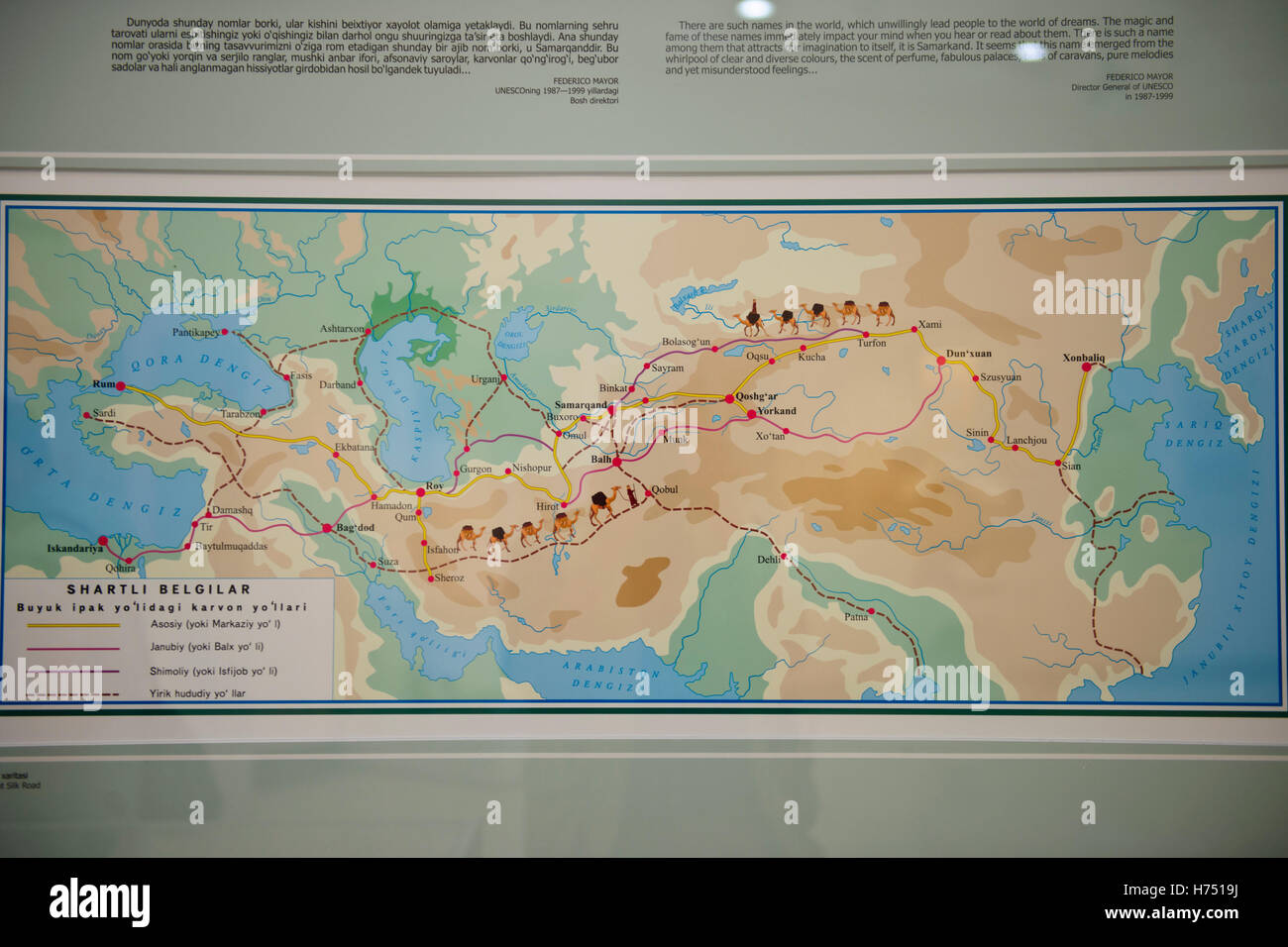 Silk Road Map Hi res Stock Photography And Images Alamy