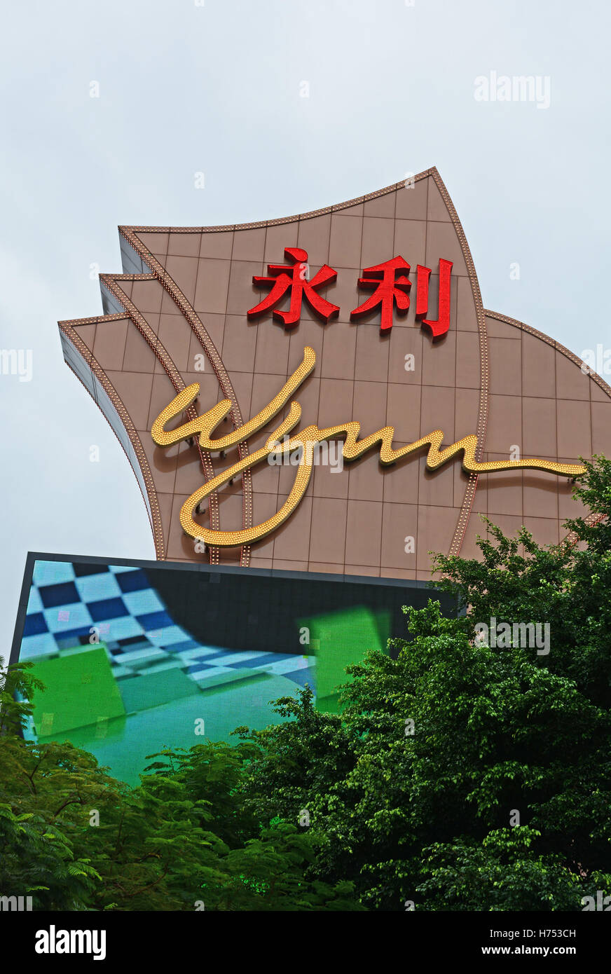 The wynn hotel sign hi-res stock photography and images - Alamy