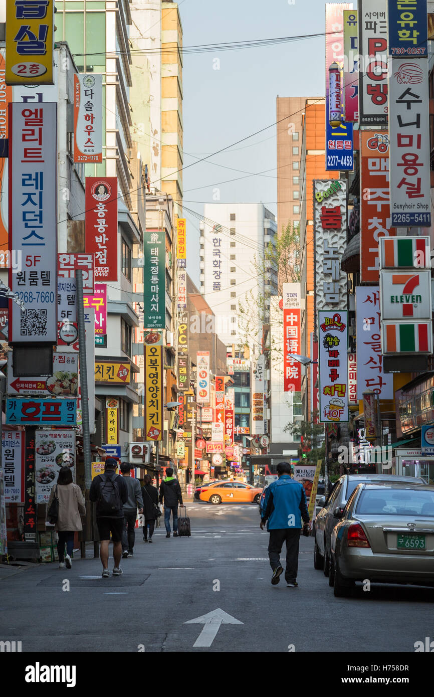 Jongno Gu District High Resolution Stock Photography and Images - Alamy