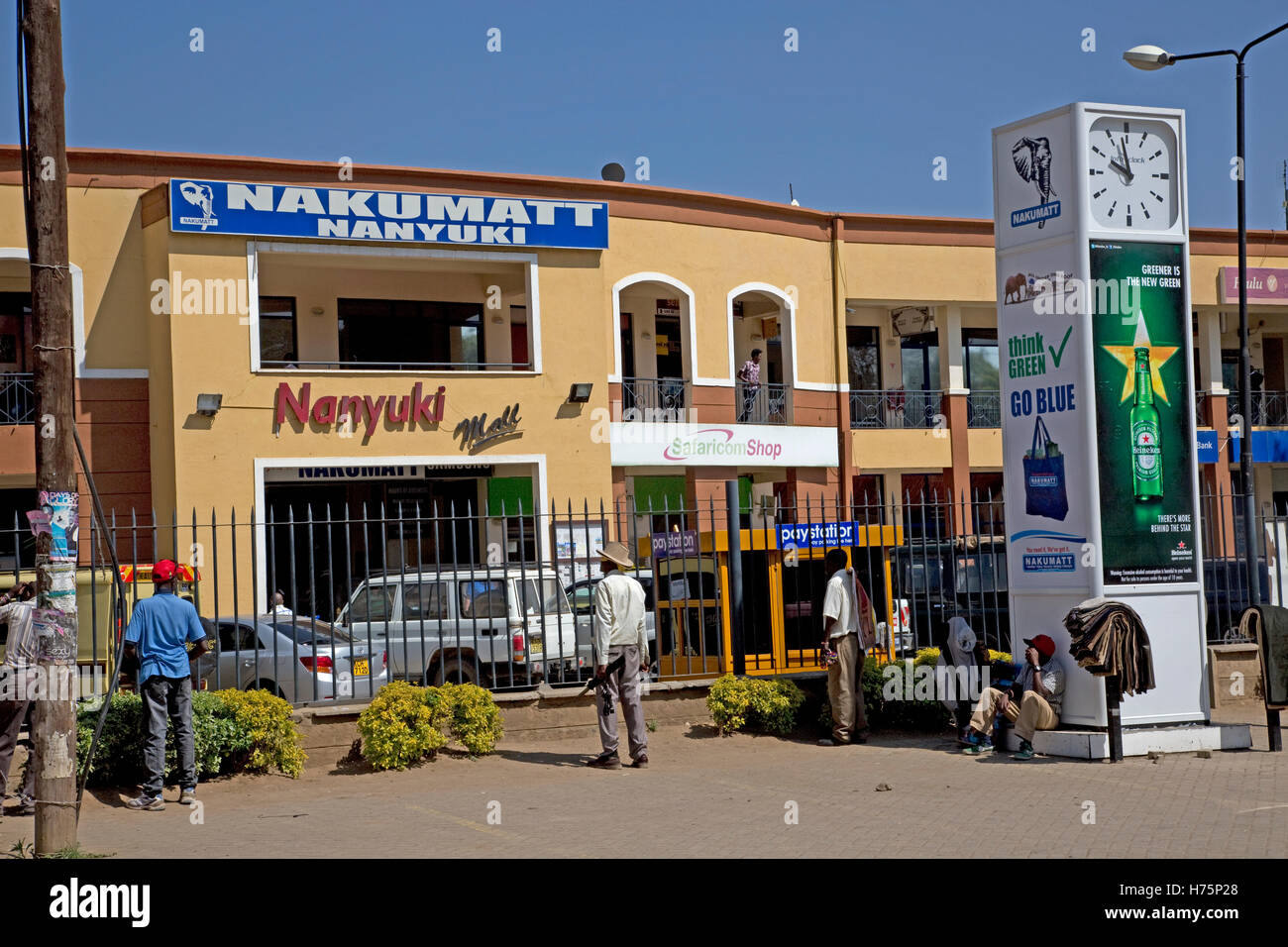 Entrance to Nakumatt supermarket Nanyuki Kenya Stock Photo - Alamy