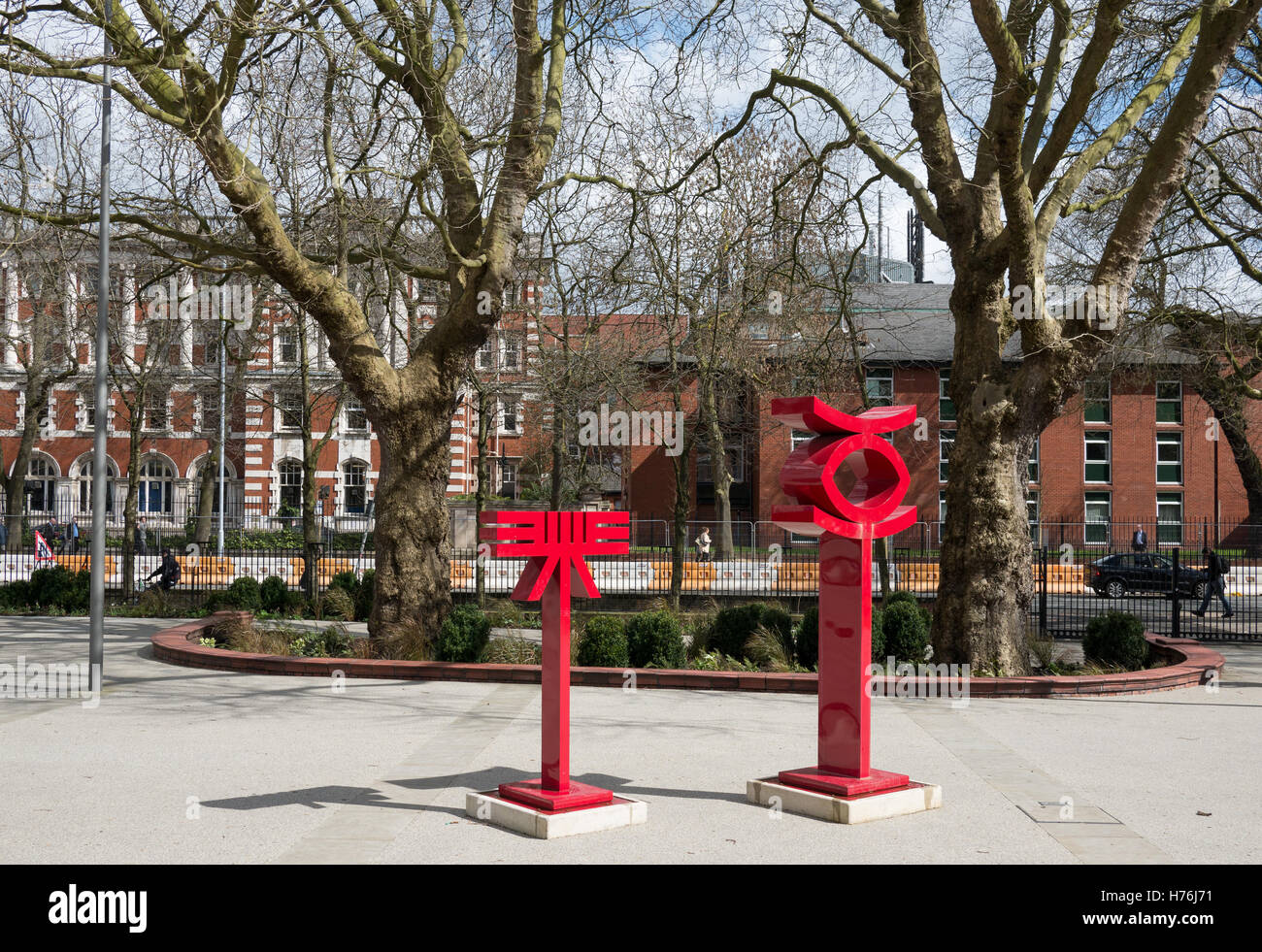 Whitworth art gallery hi-res stock photography and images - Alamy