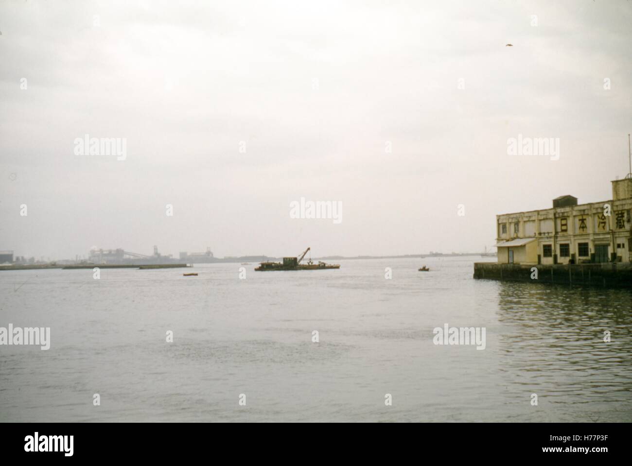 Vintage archival photograph taken in 1952 Stock Photo - Alamy