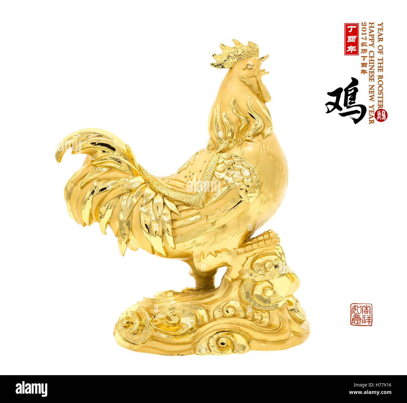 Gold Rooster with decoration,2017 is year of the Rooster,Chinese ...